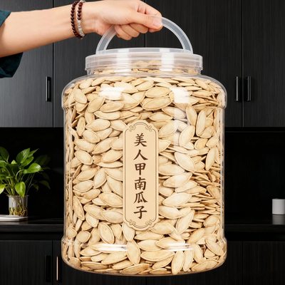 2025新疆特产美人甲南瓜子官方旗舰店长粒新货特大炒货生零食年货