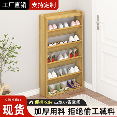 斜插式定制家用门口实木