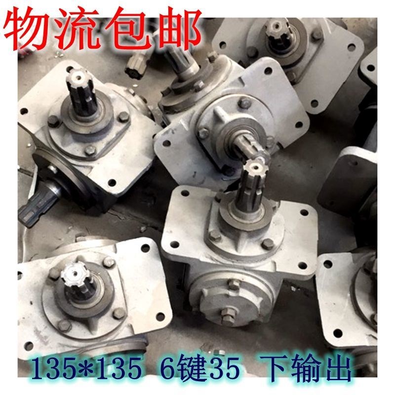 农机改造拖拉机改装转角器齿轮箱箱减速箱配件旋耕机直供