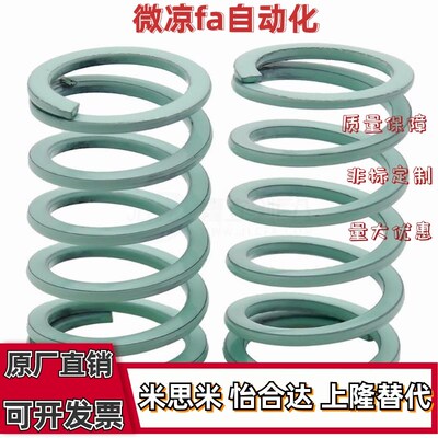 SWY11 12.5 16.5 20.5 24.5 30 37 42-3035404550556065矩形弹簧