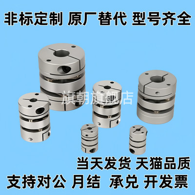 膜片式联轴器MCGLLK MCGLRK MCGLWK16/20/25/32/40/50-4-5-6-7-8