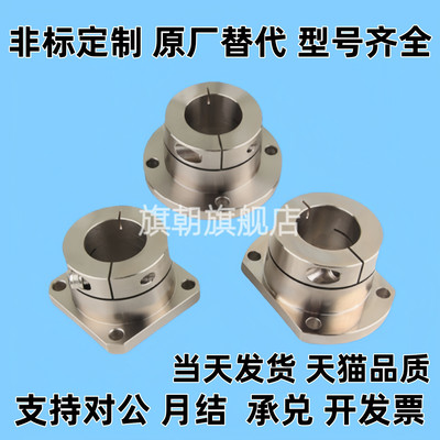 304导向轴支座SSTHWR/SSTHWS/SSTHWC8/10/12/13/15/16/20/25/3040