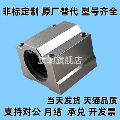 箱式直线轴承座LHBB6 LHBBD8 10 12 13 16 20 25 30 35LHBBW40 50