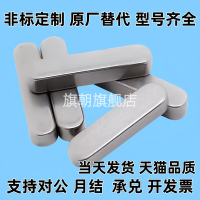 精密型平键怡BLC21/23/26/28/51/53C-KED/C-KEG/C-KES