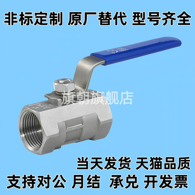 BSFFA25A球阀C-BSCSF15A/BRTKB10/BSFFB20A/BSFF50/BSFFS/BRTKA8A