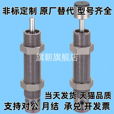 MAC/MAS/0806/1008/1210/1417/1612/2016/2725/3650/M/S/L/缓冲器