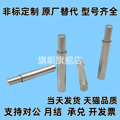 小径弹簧柱塞 定位柱ZAS01/02-D1.5/2/3/4/5-H1.5/3/4/6/8/9/12