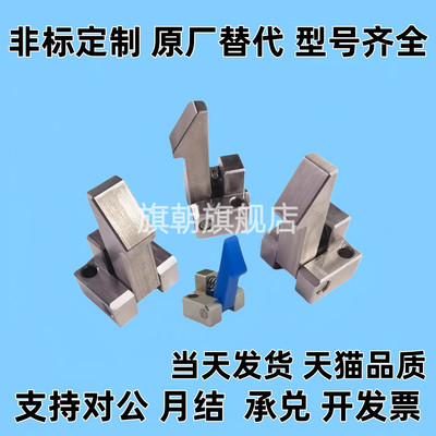 M思米 ATLAN25 ATLAN35 ATLAN45 自动上扣MC尼龙