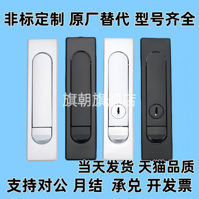 门锁电箱电柜LCKKW LCKKB平面锁钥匙锁芯A-480-A-3-TAK60