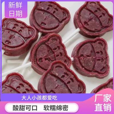 桑葚卡通山楂棒糖小熊棒山楂糕原糖味山楂棒棒独立包装解馋零食
