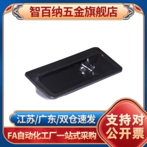 XAD11-A77 A108.5-D41 D48.5-TS1.0 TS1.6 TS2.0 拉手 XAD16