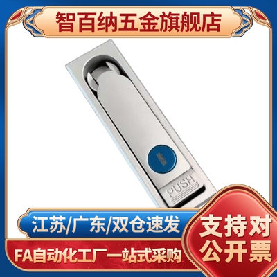 通用LCKKW/LCKKB/XAT11 XAT12电柜电箱门锁平面锁XAT46