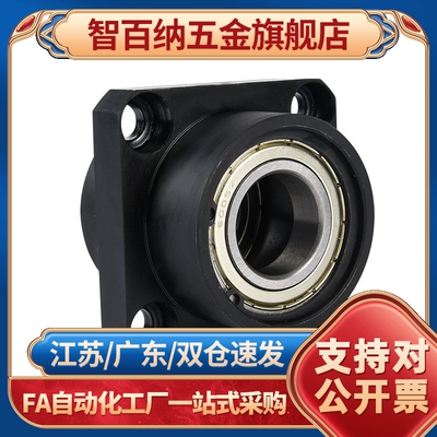 双轴承座嵌入法兰型BGRZB BGSZB BGCZB BGRZ BGSZ BGCZ 6004ZZ-60