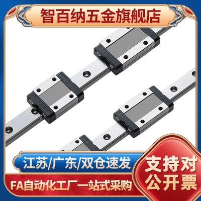 供应SBC直线导轨 滑块SPG20SL SBG25SL SPG30SL SPG35FL-C