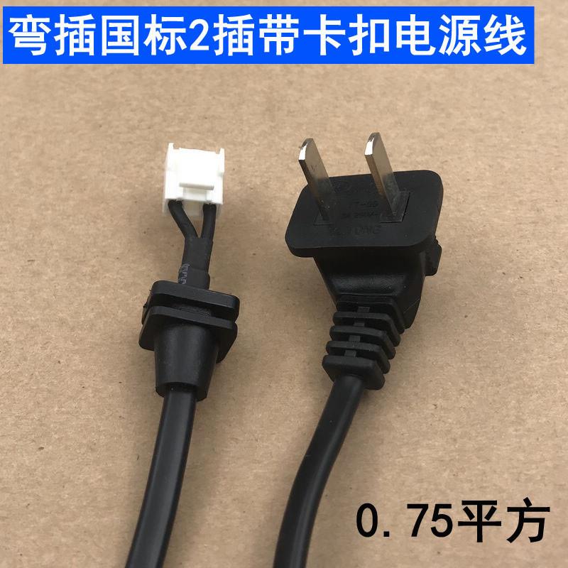 大厂国标弯头卡扣XHB3孔电源线075平铜芯插头线两插2芯线16米