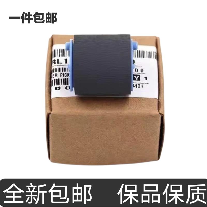 适用原装惠普1108 1136搓纸轮hp P1007打印机配件1106 1008分页器
