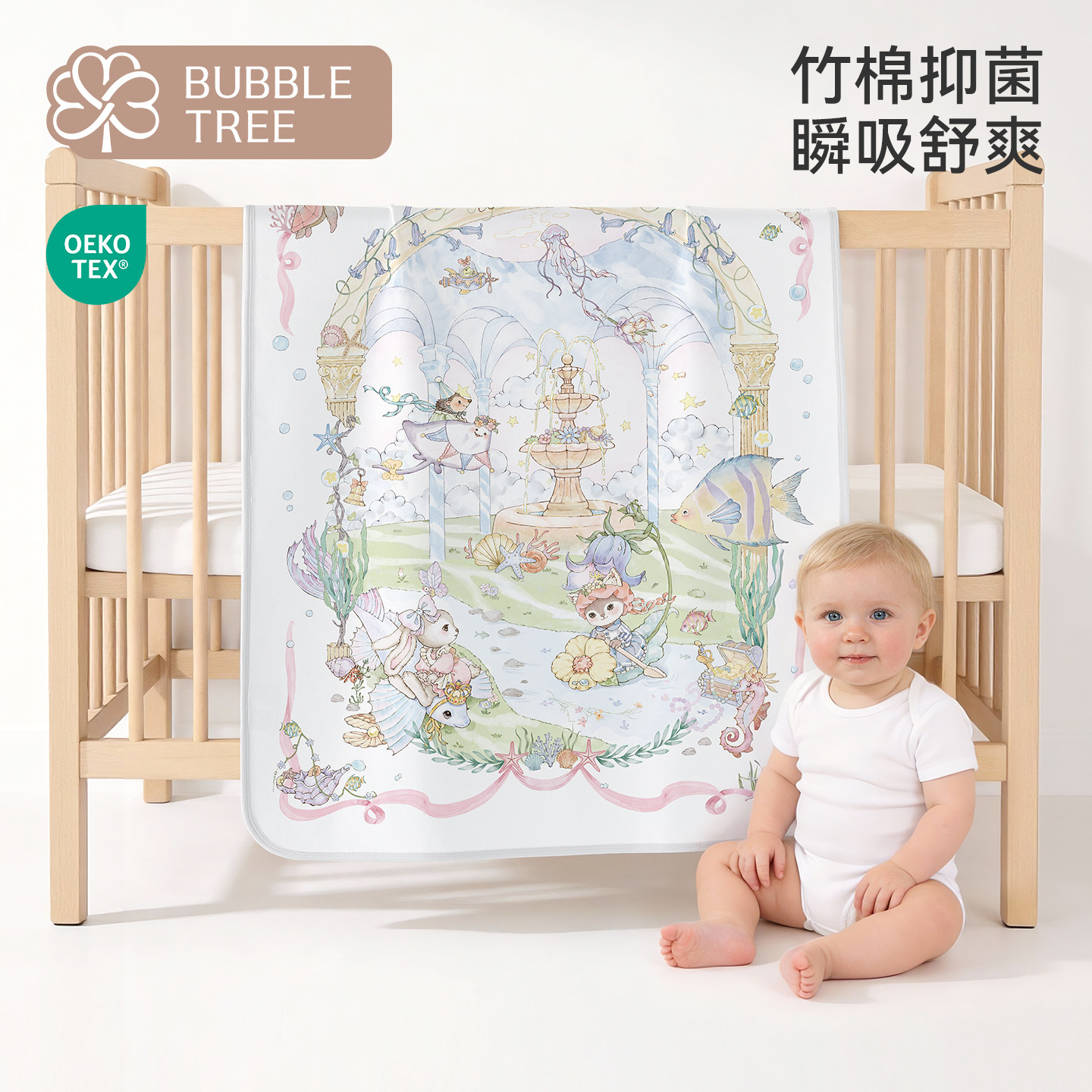 bubbletree新生婴儿隔尿垫巾防水可洗护理床垫宝宝尿片隔尿垫透气