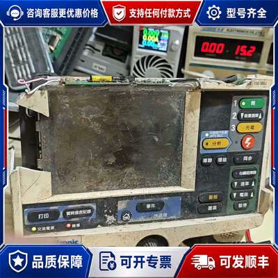 议价LIFEPAK 20配件可维修