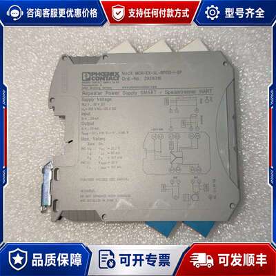 议价MACX MCR-EX-SL-RPSSI-I-SP电可维修