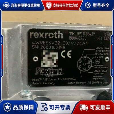 议价R901496439 4WREE6V32-3X/V/24A1可维修
