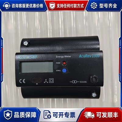 议价ACCENERGY AcuRev1300 AcuRev131可维修