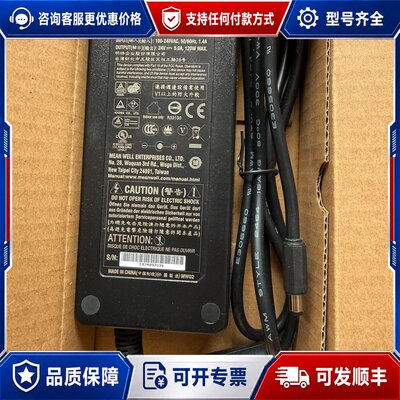 议价明纬 GS120A24-P1M 电源适配器可维修