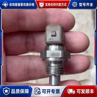议价JUMO久茂温度传感器 902040/10可维修