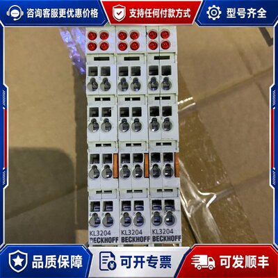 议价 现货倍福 Beckhoff KL3204 4通道模拟量输入模块可维修
