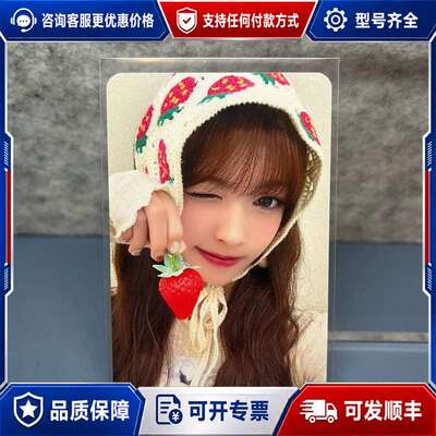 议价【可直拍】rescene 咖 草莓签售卡可维修