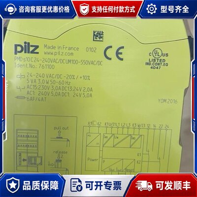 议价 现货PILZ PMDS10C 761100 工业模块可维修