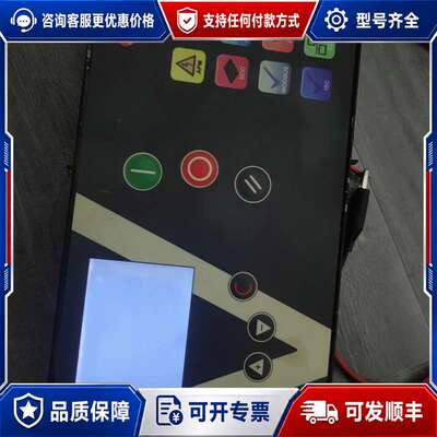议价英格索SIRC空压机控制器面板Airmaster Q1，可维修