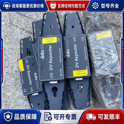 议价datavideo洋铭VP-314 DV Repeater中可维修