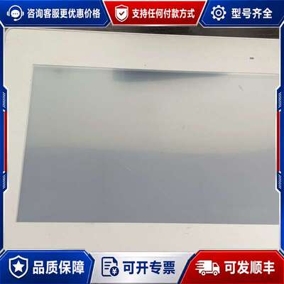 议价普洛菲斯触摸屏GP-4502WW，型号PFXGP4502WA可维修
