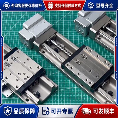 议价 现货骏河精机KXL06050-N2 KXL06075-C2精密滑台可维修