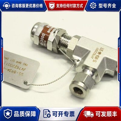 议价SS-8R3A-MM-SETE JV7622001 Proportionales überstr?可维修