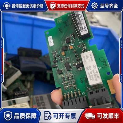 议价伟肯变频器扩展卡 PC00295D 件可维修