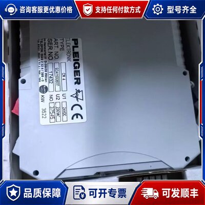 议价PLEIGER普莱格CM4模块 9341100800 原可维修