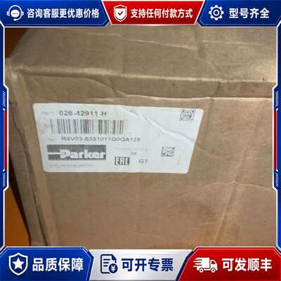 议价026-42911-H R4V03 533 10 11G0Q可维修