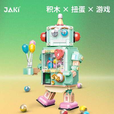 佳奇JK8218潮想造物扭蛋机器人积木玩具桌面摆件模型儿童拼装