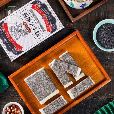 西溪糕团黑芝小麻实糕软KOA糯糯中软式健康糕点营养代芡餐杭州特