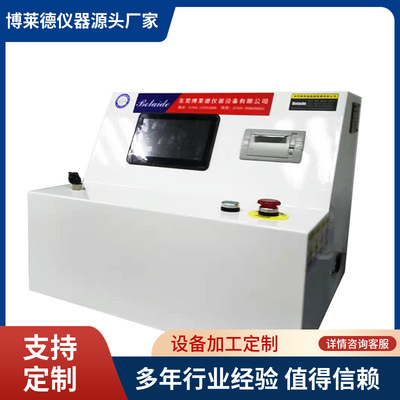 吸引导管残留真空测试仪YY/T0339-2019 满足行业标准 符合技术