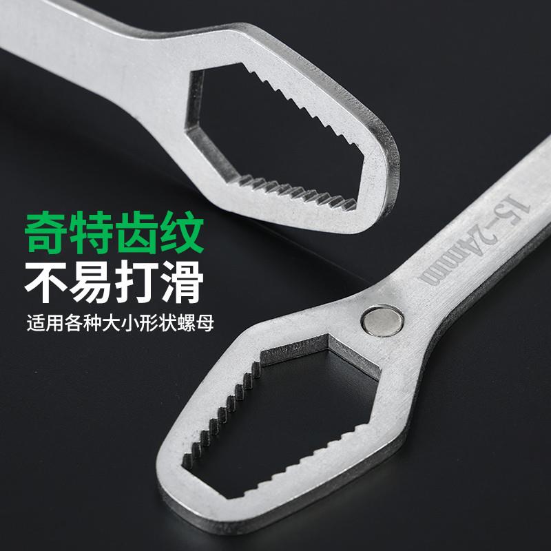 多功能梅花扳手眼镜开口两用呆扳手自紧万能万用扳手工具大全套装