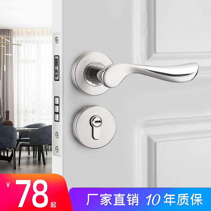 简约不锈钢室内房门锁卧室静音家用木门锁分体卫生间厕所门锁锁具_虎窝淘