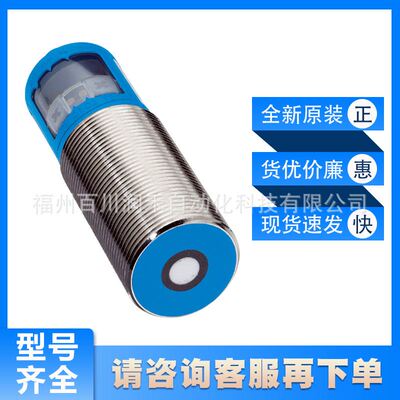 UM30-213115西克sick传感器超声波传感6037671全新现货询价