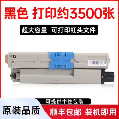 C310DN粉盒C330dn硒鼓C331dn墨盒