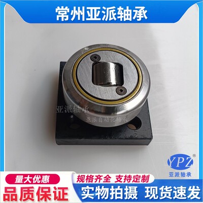 JD107.7-53带连接板APS123-Q