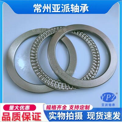 国产平面推力轴承AXK120155厚片