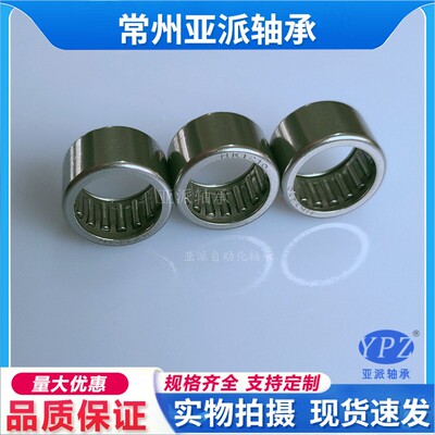 国产HK0608滚针轴承HK1010