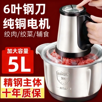 德国绞肉机家用电动小型全自动多