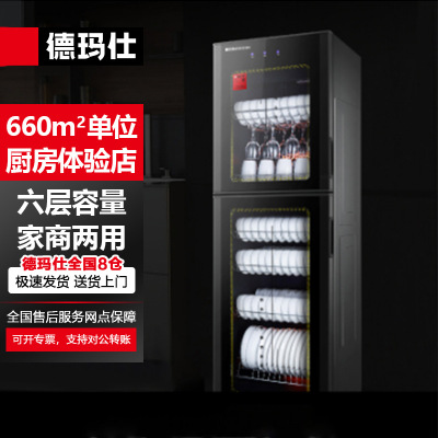 商用消毒柜餐饮家用立式饭店餐具300升大容量ZTP380-H1A